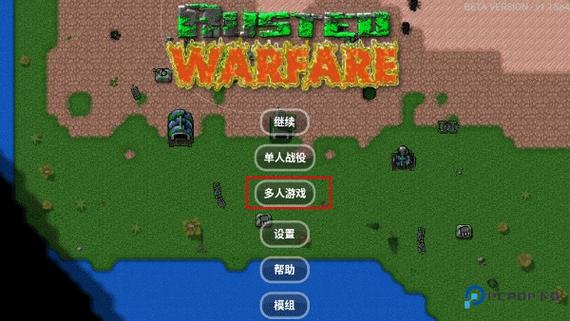 铁锈战争内置大量模组下载图标