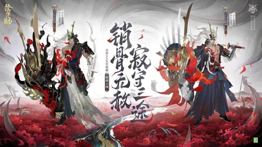 穿越成ssr式神的小说图标