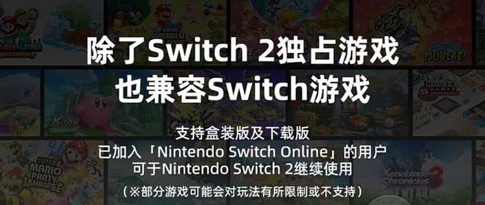 switch正版游戏存档修改图标
