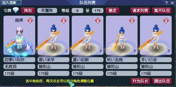 梦幻西游175无底洞怎么样图标