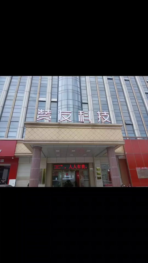 赞友商城图标