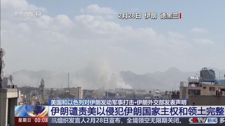 美国有能力灭掉伊朗吗截图
