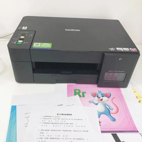 兄弟打印机无线连接电脑截图