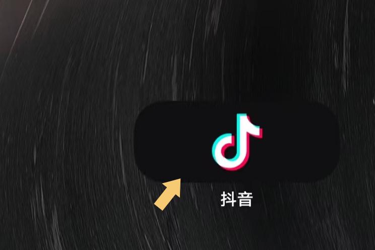 抖音找不到了怎么办图标