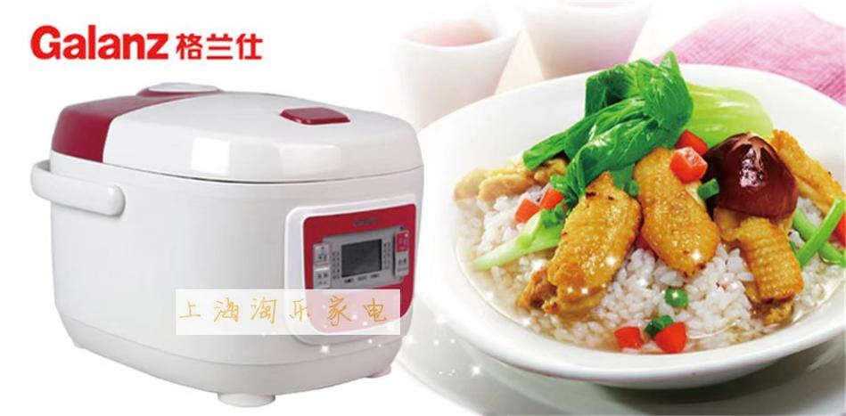 电饭煲的时间显示怎么调整图标