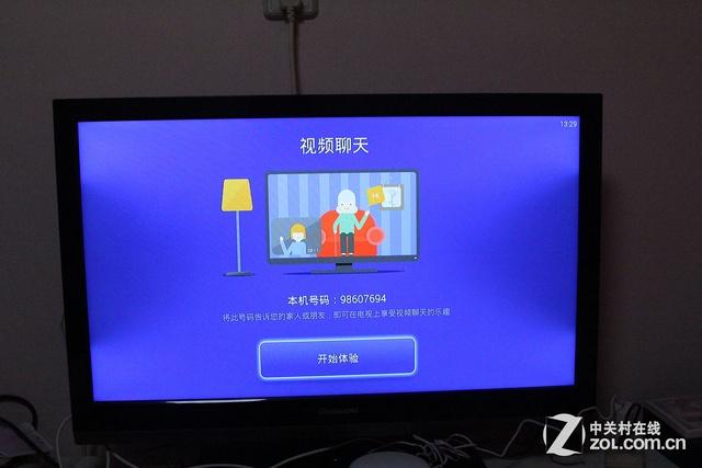 天猫魔盒语音功能失灵图标