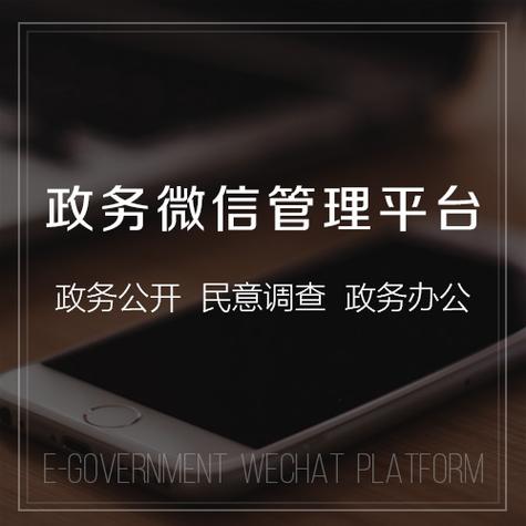 下载企业微信政务版