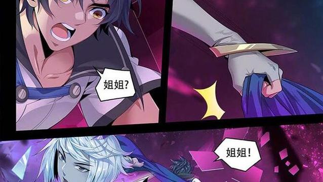 耀x了镜的图片截图