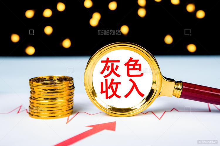 饿了么BD灰色收入截图