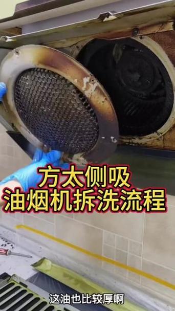 油烟机油槽怎么拆下来截图