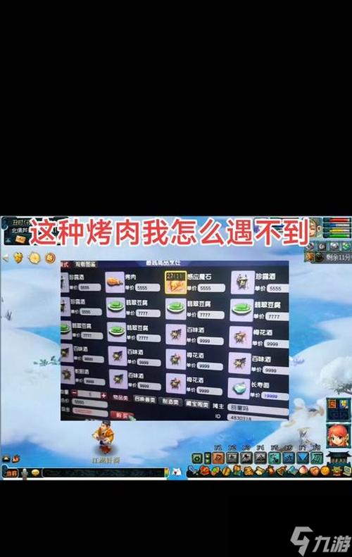 问道宠物灵魄怎么获得图标