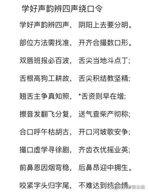ai模仿声音唱歌图标