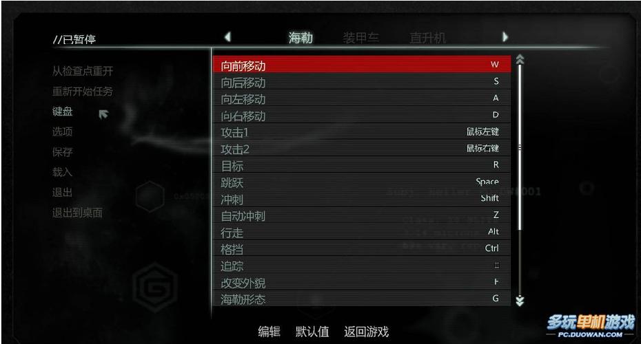 虐杀原形1如何输入作弊码图标