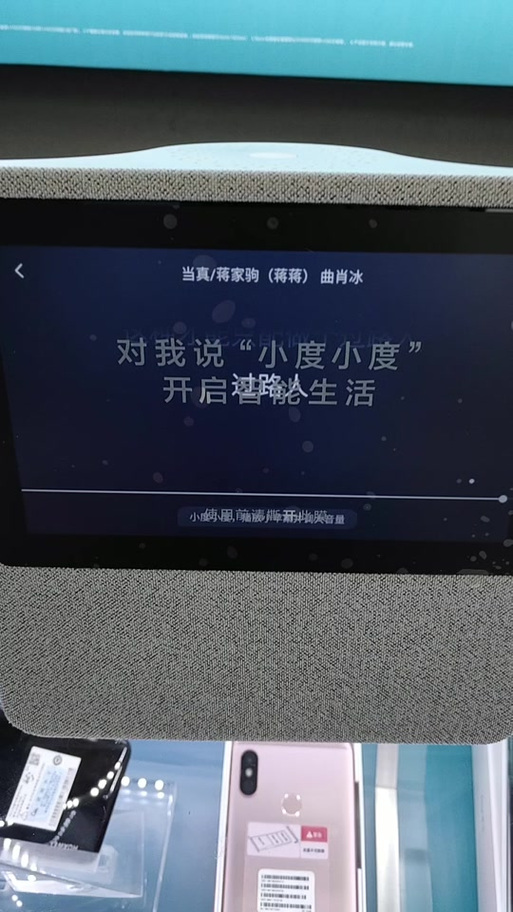 小度音箱能放qq音乐吗图标