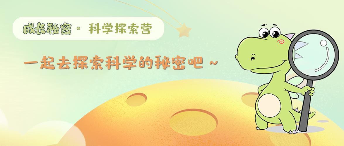 极地生存内置菜单7723图标