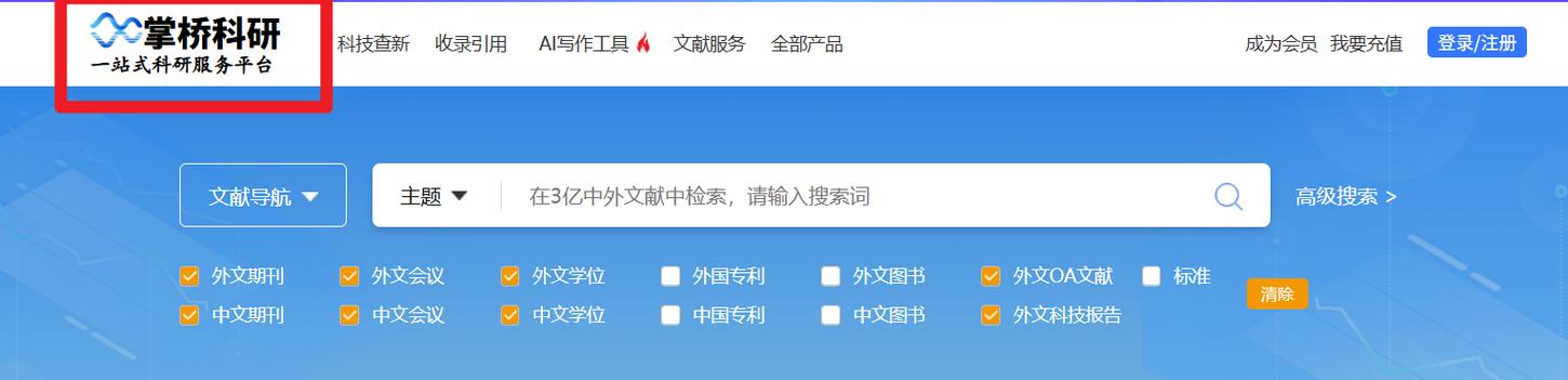 查资料免费的网站图标