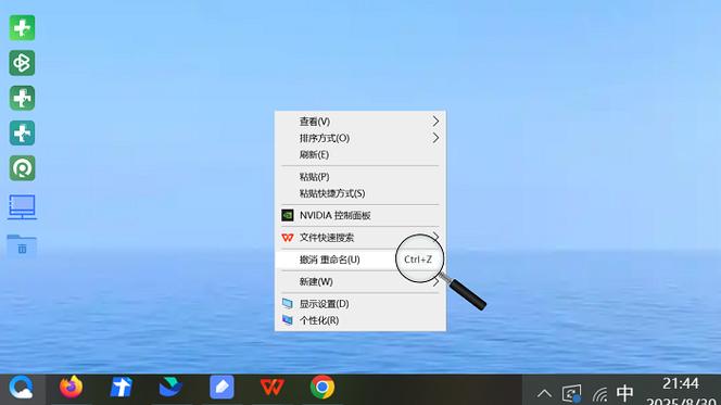 电脑刚刚删除的软件怎么恢复图标