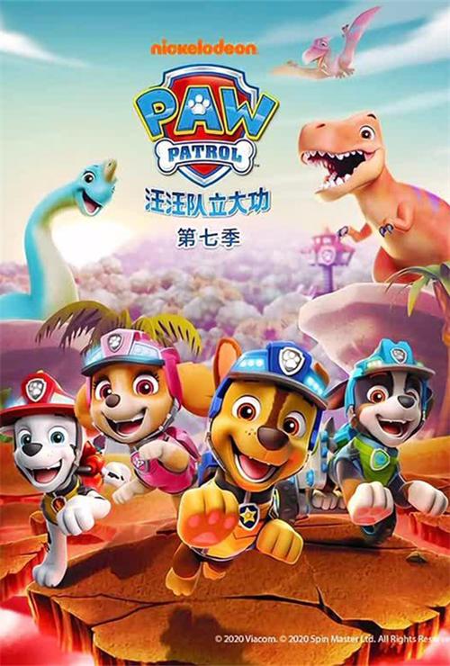 汪汪队CCTV图标