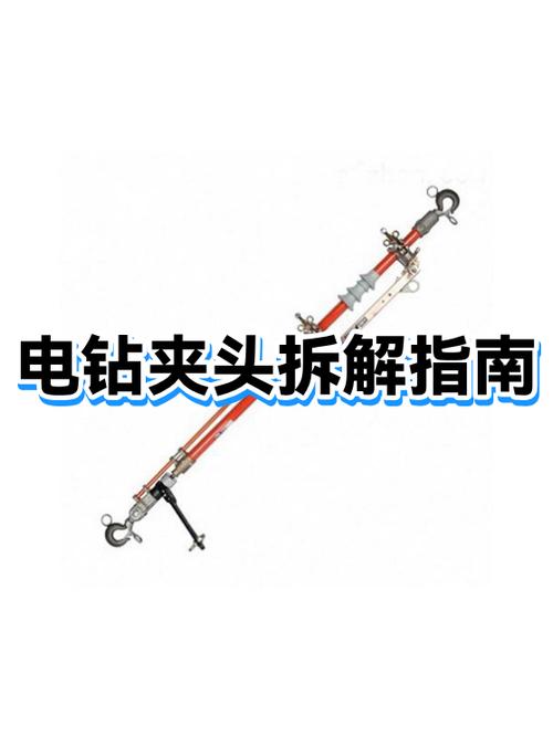 怎么拆电钻夹头视频图标
