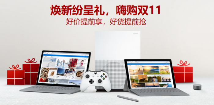微软中国官方商城图标