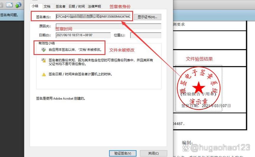 一式二份是打印两份吗截图
