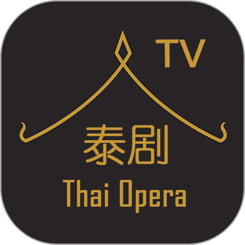 泰剧tv天府泰剧网截图