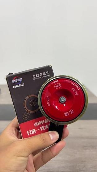 换个电动车喇叭多少钱图标