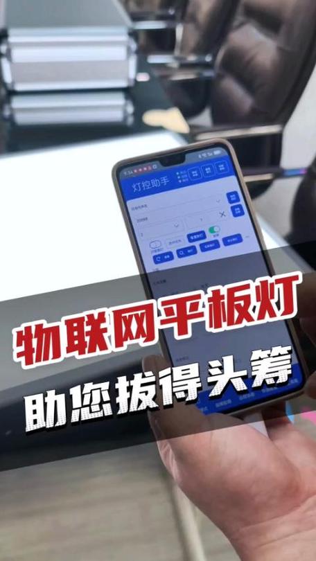 led平板灯闪烁不停图标