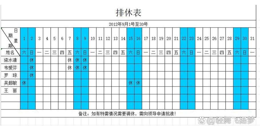 excel表格模板大全图图标