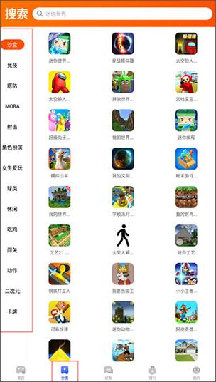 23开心玩游戏盒子图标