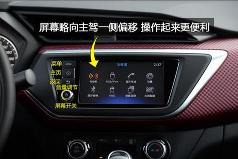 2016款蓝鸟使用说明书图标