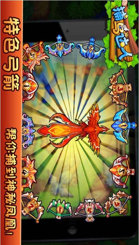 烟花巷破解版ios图标