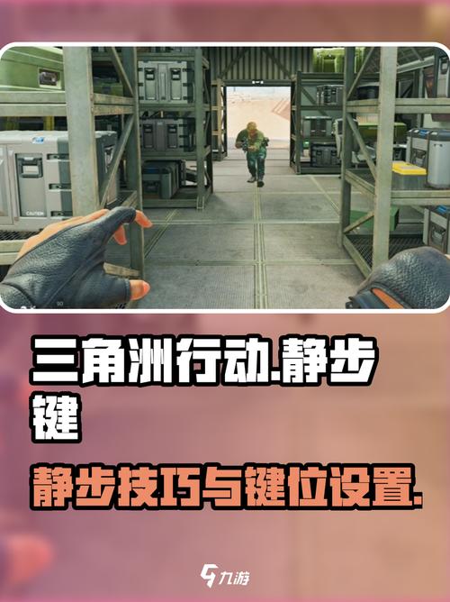 csgo静步急停时要按反方向键吗图标