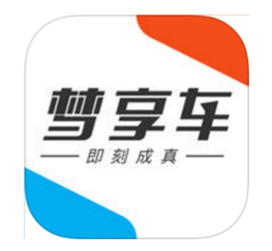 车梦享汽车服务有限公司图标