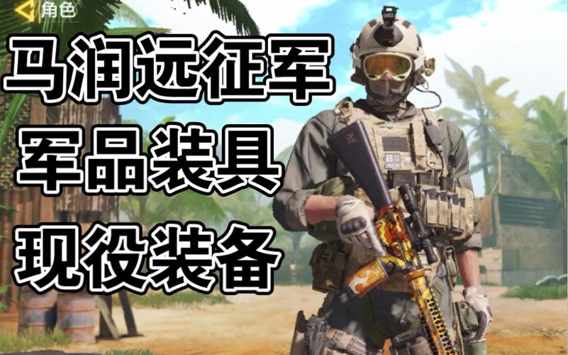 使命召唤直装图标