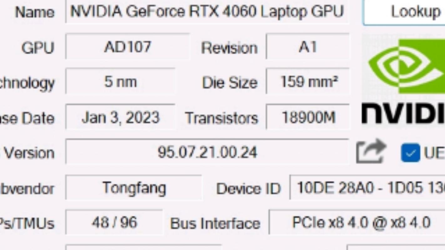 4060显存频率图标