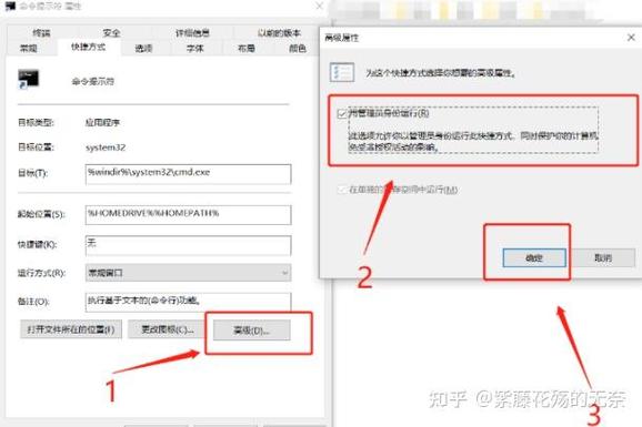内置管理员批准模式截图