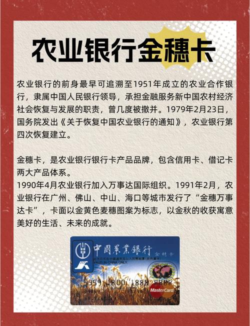 惠农卡的好处和坏处