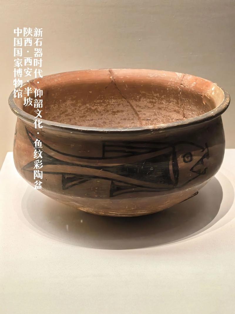 新石器时代入门攻略图标