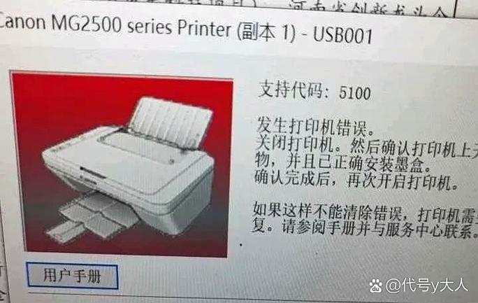 打印机不经常用建议买吗图标