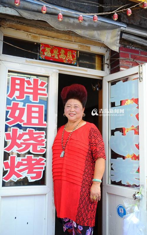 胖姐烧烤游戏图标