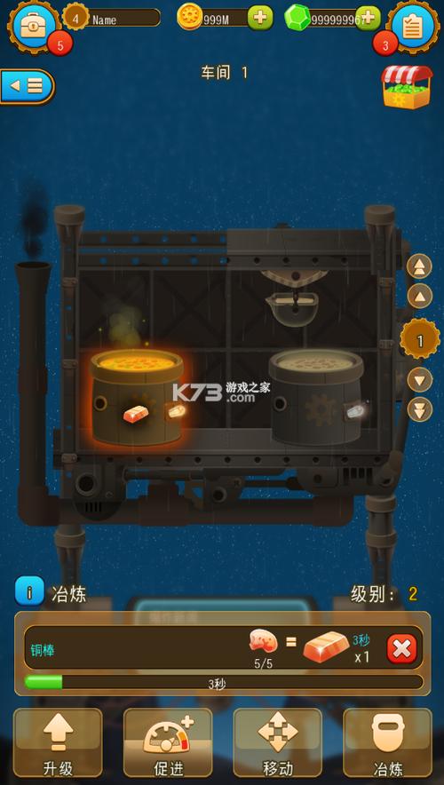 深城破解版无限资源下载图标