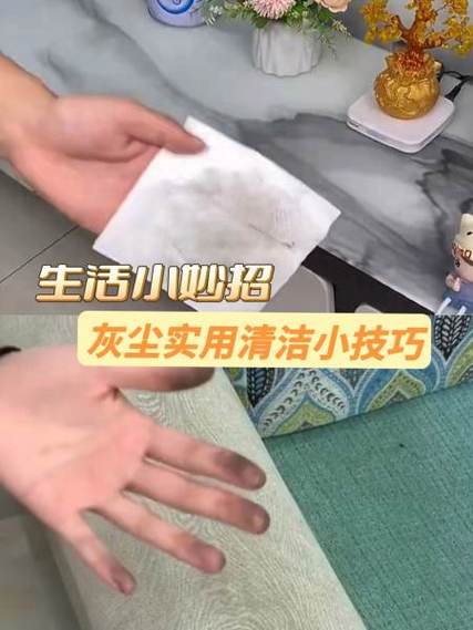 灰尘怎么样才能擦干净图标