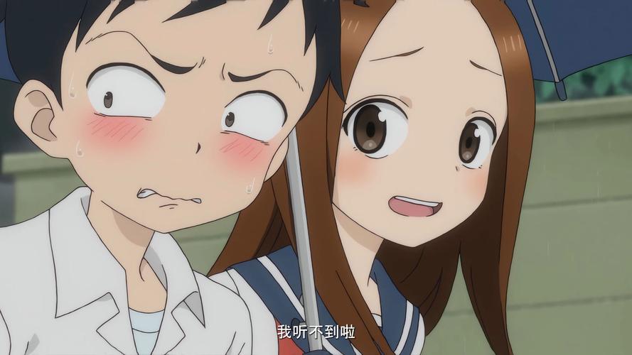 爱捉人的高木卡卡图标