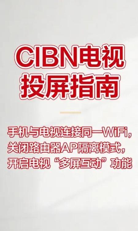 为什么电视投屏是黑屏但是有声音图标