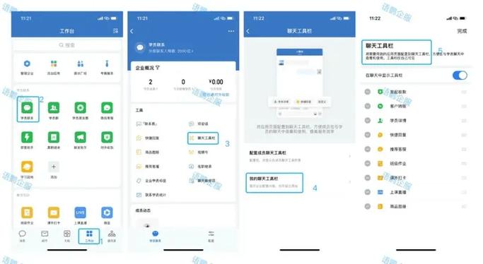 工具栏在电脑侧边怎么调整图标