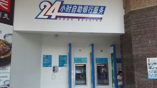 兴业银行24小时人工图标