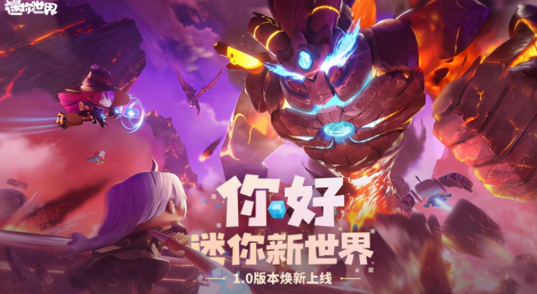迷你世界工作室排名图标