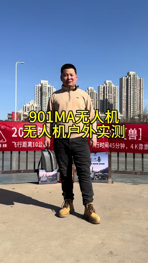 无人机wifi找不到截图