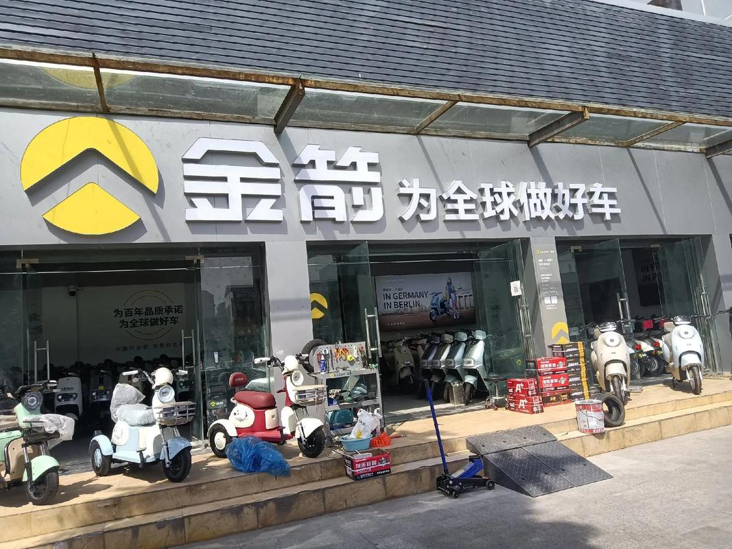 金箭厂家联系方式图标
